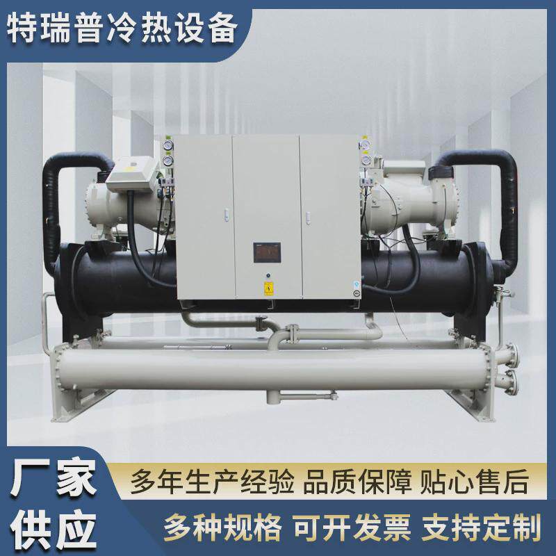 低温冷水机低能耗工业系统冷水机冷却水水冷式降温设备制冷设备