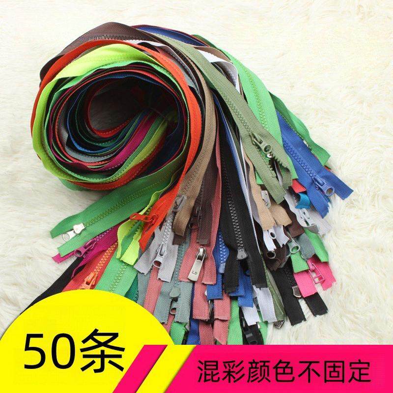 50条50/60/70/80/90/100/110/120cm拉链服装辅料5号树脂拉链