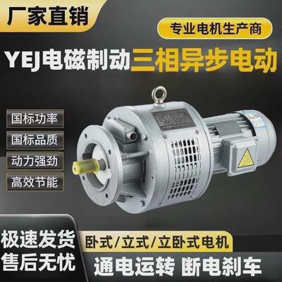 YCT电磁调速电动机380V三相滑差减速电机1.1/1.5/3/4/5.5/7.5KW