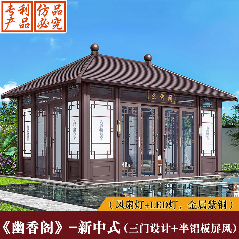 户外庭院露台装饰玻璃茶室设计公园景观遮阳铝合金阳光房防腐定制