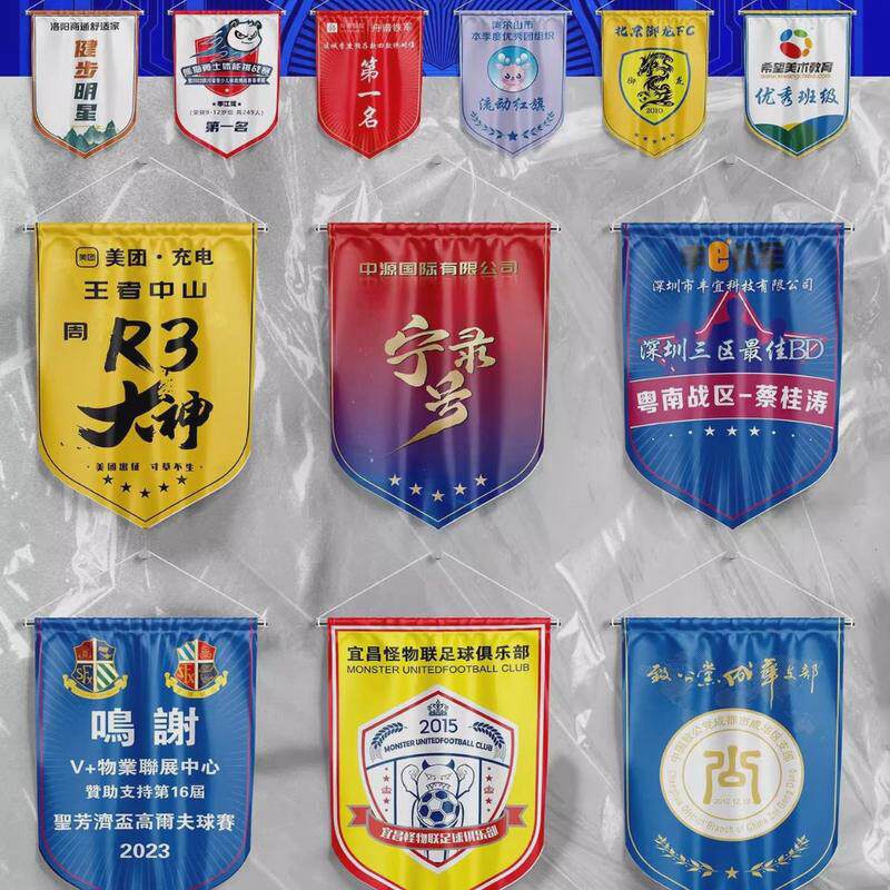 锦旗足球队交换旗三角流动红旗班旗圣诞俱乐部纪念旗帜挂旗