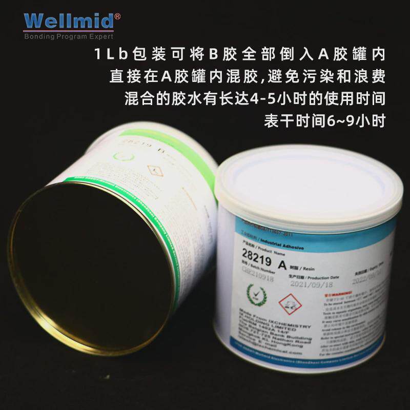 清洗机钢桶换能器震板粘接胶水绝缘片玻璃钢风管子金属振头结构胶