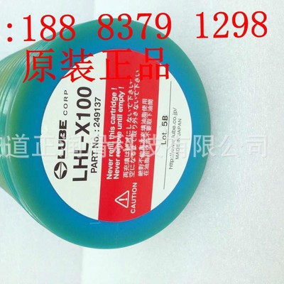 原装供应日本LUBELHL-X100牧野高速冲床马扎克机床黄色润滑油