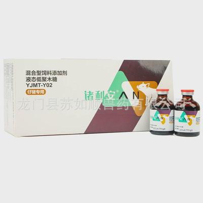 兽用诸利安猪痢安乳猪混合型饲料添加剂50ML一瓶