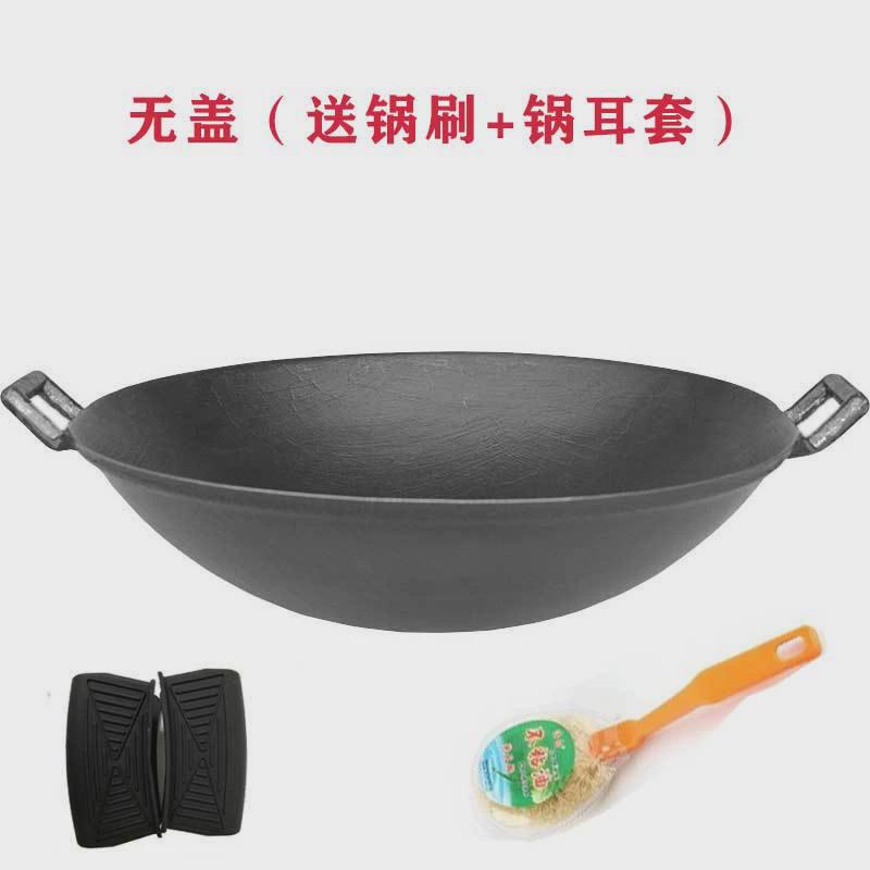 传统老式双耳尖加厚圆底炒锅无涂层底地锅铸铁生铁锅家用大小干锅