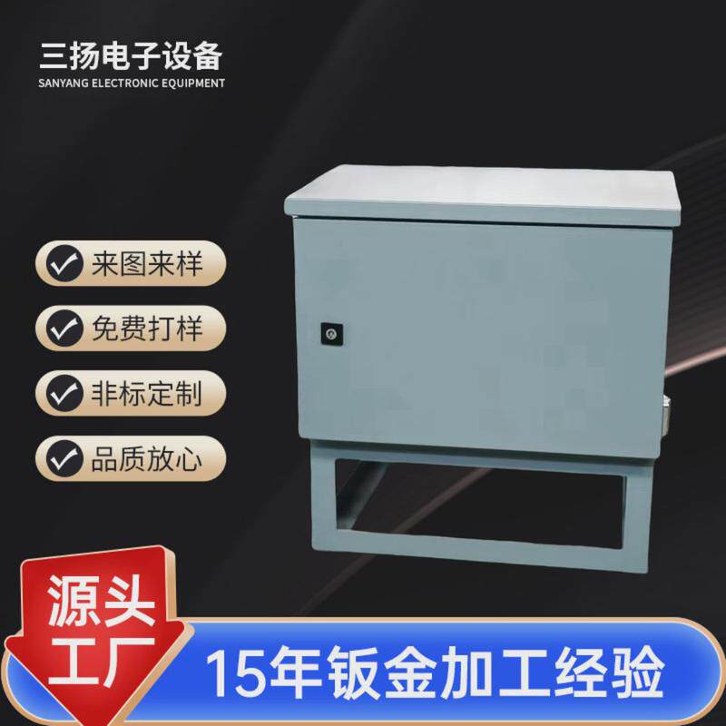 不锈钢钣金机箱外壳配电箱机柜外壳喷塑壳体厂家定制钣金外壳加工