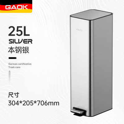 GAOK办公商用加高脚踏式不锈钢垃圾桶带盖酒店物业分类卫生桶厨房