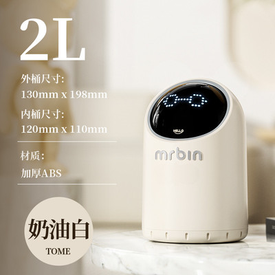 eao4麦桶桶智能感应桌面垃圾桶家用带盖卫生间卧室迷你小号桶可爱