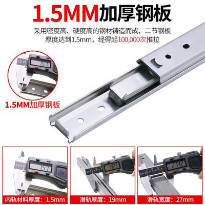 27宽不锈钢滑轨IDA73三节烤箱导轨IDA76静音轨道SSRXY27线性滑轨