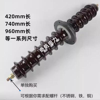 ck-10kv高压穿墙套管430长740长960环保瓷瓶电除尘穿墙设备72.5kv