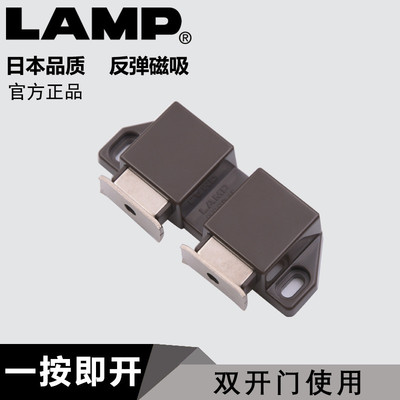 lamp蓝普双开门反弹器免拉手橱柜反弹铰链隐形门碰珠反弹器ML-30W