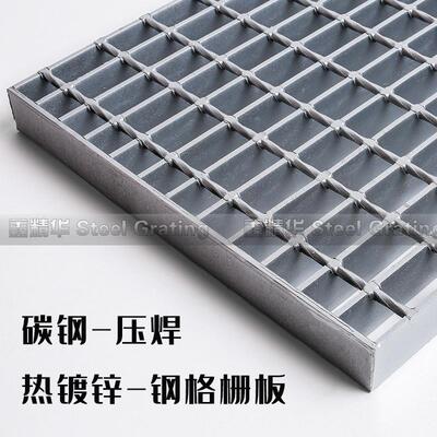 g303/40/50复合栅板厂家不锈钢格栅t4踏步板格钢格栅踏步钢格板
