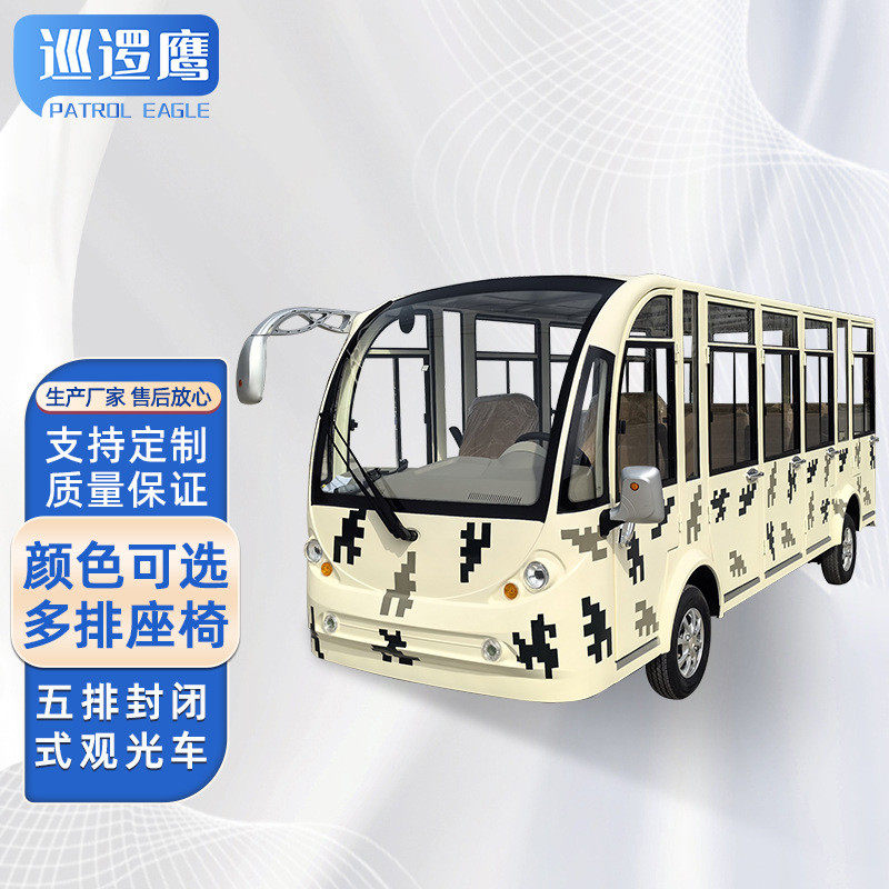 电动14座全封闭观光车 营区售楼处酒店11座接待车景区游览摆渡车