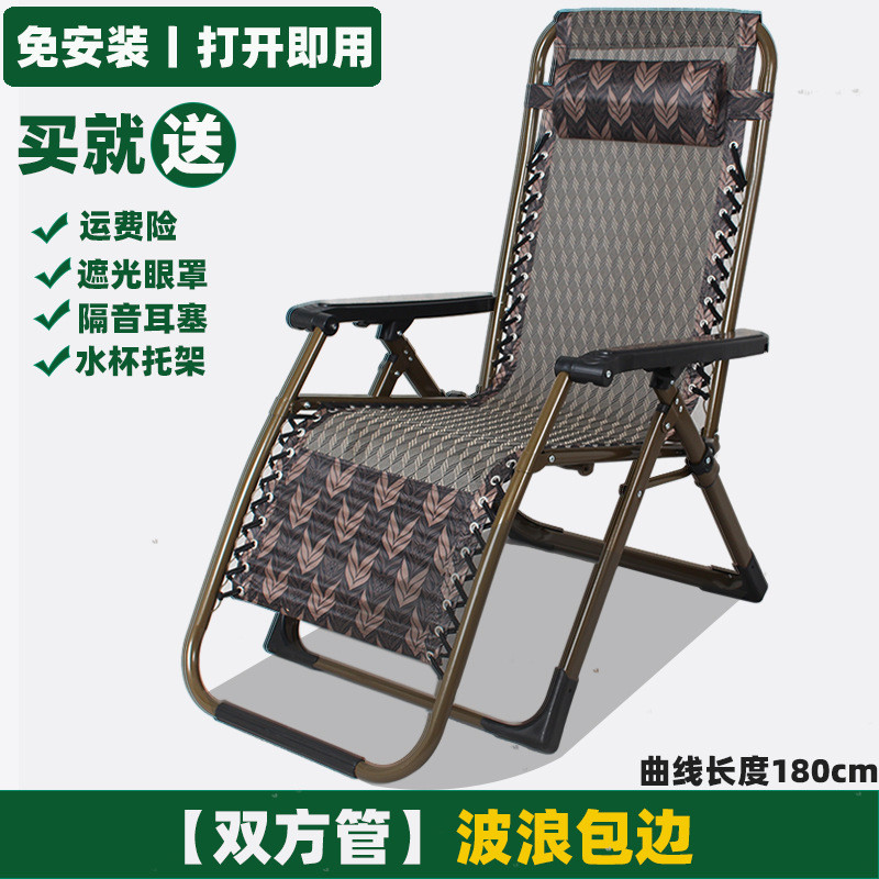 懒人躺椅折叠午休舒适办公室户外竹椅阳台家用休闲沙滩便携午睡椅