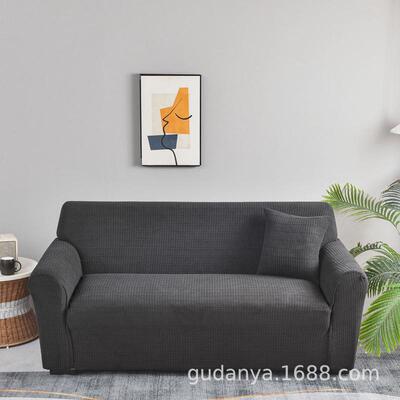 加厚防滑沙发套弹力沙发罩四季通用全包布艺三人坐垫套sofacover
