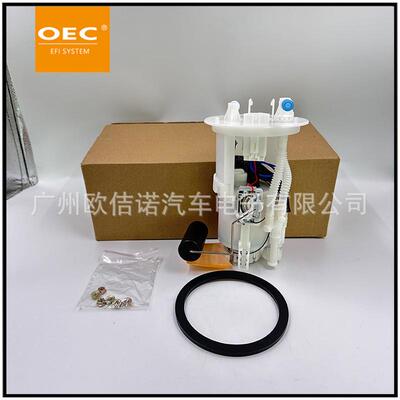 跨境1760A096,SP4153M,MR573235适用于三菱欧蓝德燃油泵总成套件