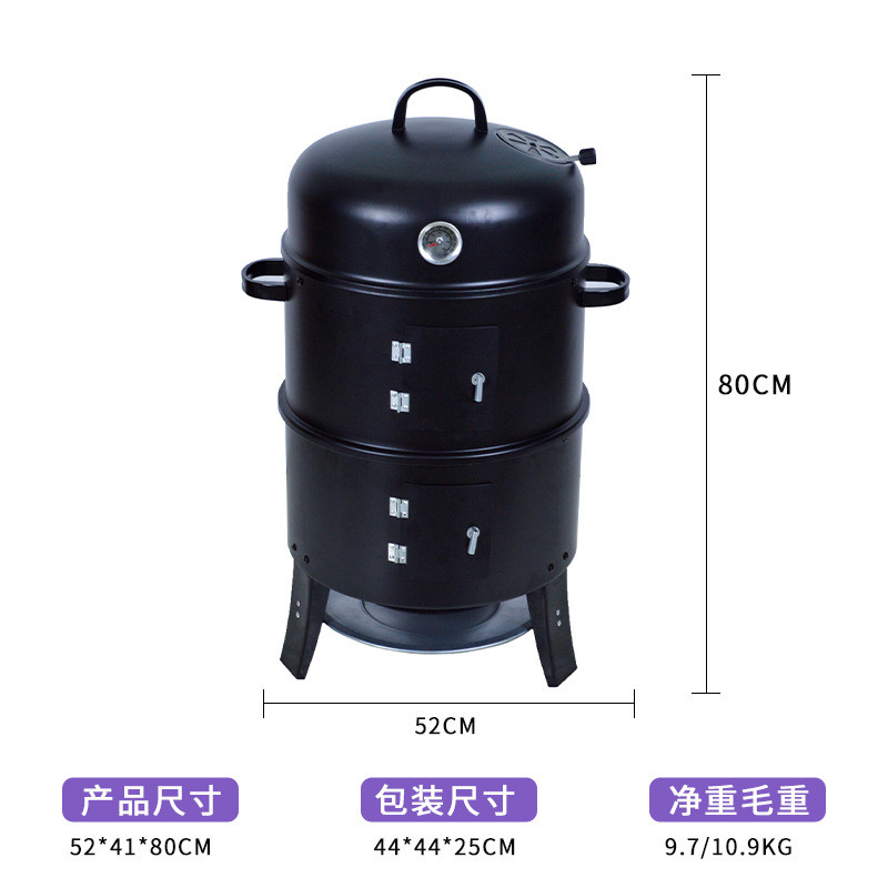 多功能炭火焖烤专用炉家用烟熏腊肉炉烟熏熏肉炉烟熏烤炉户外