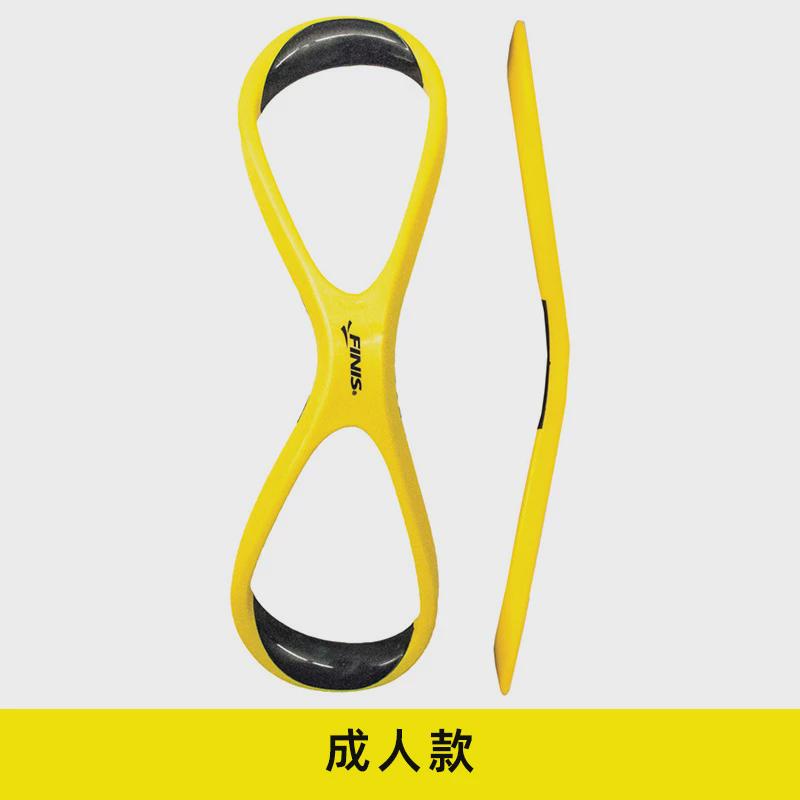 finis菲尼斯自由泳划水掌腕纠手蹼半截划水掌iso标准手蹼掌肘器
