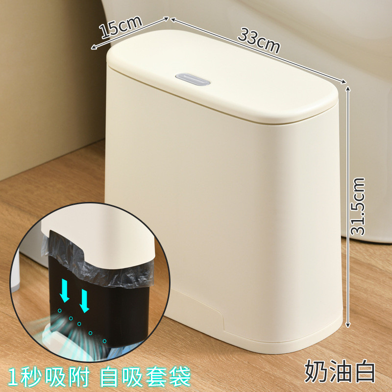 垃圾桶家用卫生间厕所大号按压式客厅容量吸附套袋厨房卧室垃圾篓