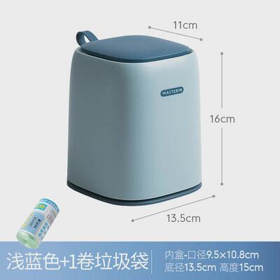PK7J桌面垃圾桶小带盖迷你可爱少女卧室茶几桌上收纳桶床头小纸篓