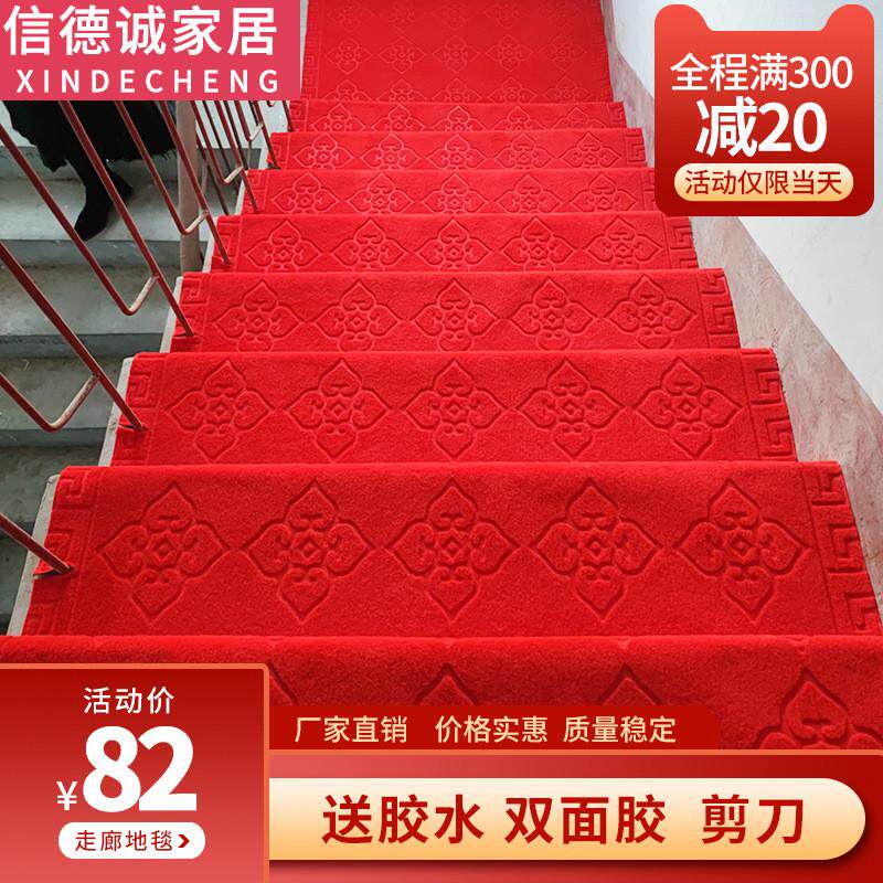 楼梯地毯踏步垫开业店铺台阶水泥地满铺加厚防滑迎宾地毯可裁剪