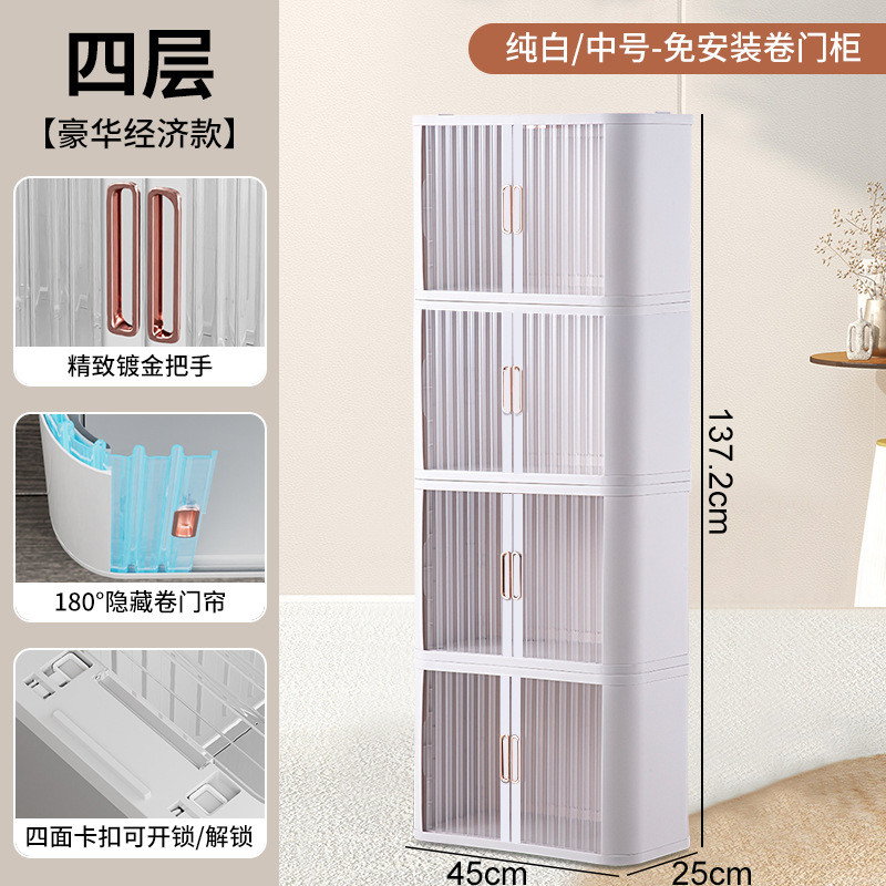 y5ug卷家用卷帘收纳柜透明推拉门置物柜塑料衣物储物柜收纳箱门整