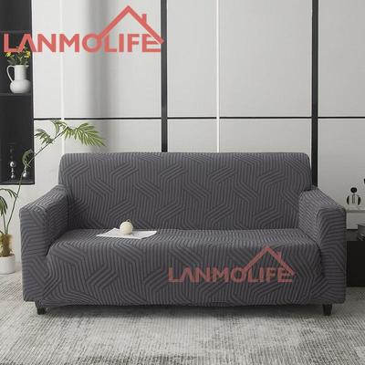 四季托举提花沙发套全包家用客厅沙发垫简约纯色沙发罩高级感