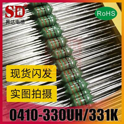 直插色环电感1/2W0410-220UH/221K330UH/331K390UH/391K