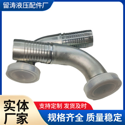 液压接头高压油管接头高压胶管接头软管接头87391系列法兰接头芯