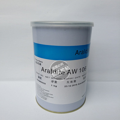 爱牢达环氧树脂AB胶水爱牢达AW106/HV953环氧树脂AB胶A