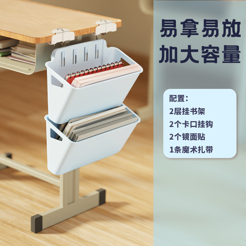 挂书袋桌边大容量高中生学校课桌置物架教室高中桌面坚固收纳袋