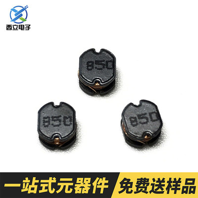 贴片功率绕线电感CD54100UHCD54系列电感规格齐全厂家直销