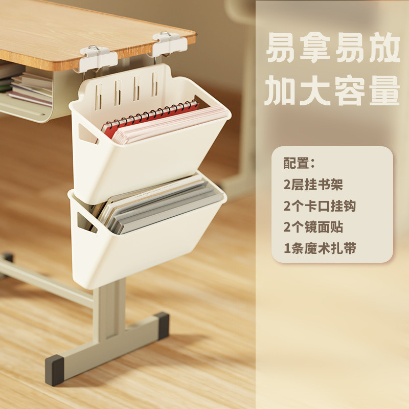 挂书袋桌边高中生大容量学校课桌置物架高中教室桌面坚固收纳袋