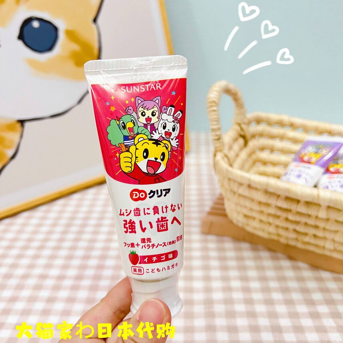 日本巧虎宝宝儿童牙膏男女婴幼1-6-12岁含氟防蛀水果味葡萄+新款_虎窝淘