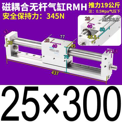 s亚德客mh50型1000x无杆气缸202516导轨带磁250002x1偶式r其他