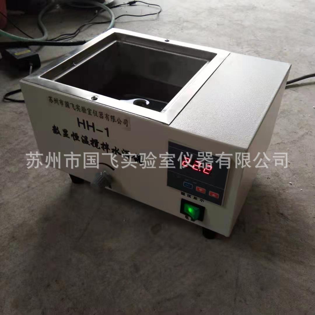 厂家供应水浴磁力搅拌器HH-4C同温异步搅拌实验室恒温搅拌水浴锅