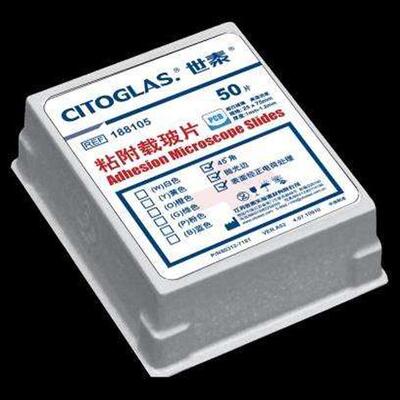 世泰188105粘附载玻片防正电荷载玻片脱处理40盒/箱