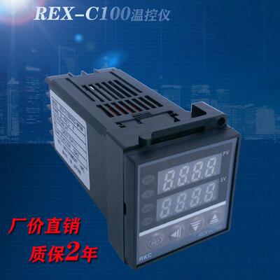 智能数显REX-C100C400C700C900多种输入温控仪AC220V质保18个月