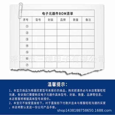 ZOV-7D390K07D390K直插压敏电阻39V片径7mm蓝色