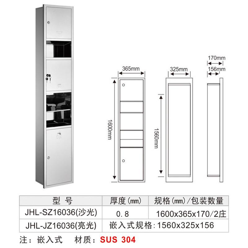 三合一不锈钢手纸盒多功能垃圾桶擦手纸箱嵌入式组合柜烘手机