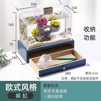 客厅桌面鱼缸小型nepall迷你玻璃金鱼缸生态造景水族箱