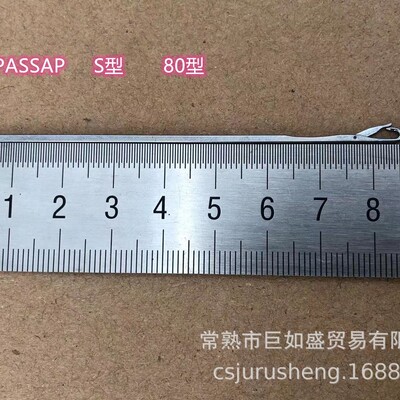 型瑞士编织机机针spassap80型（100pcs)
