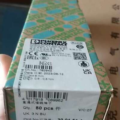 菲尼克斯现货3001514  UK 3 N BU - 直通式