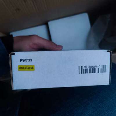 浙大中控PW733电源模块