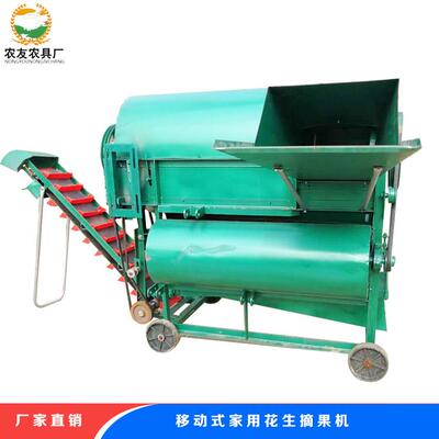 5干00排款杂WKE型花生果机 湿摘两用长果秧果分离机 家用小型摘果