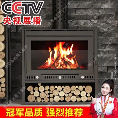 壁炉真火木柴室内取暖炉
