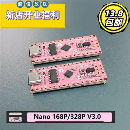 Nano V3Atmega328P单片机核心板焊接开发板改进版模块For-arduino_虎窝淘
