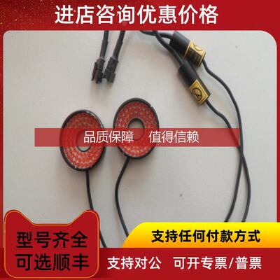 询价MORITEX;MDRL-CR16-.环形光源。。