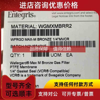 询价Entegris过滤器WGPMOGGT2 WGPM0GGT4 WG2FT1RR2 WG2FT1SS2