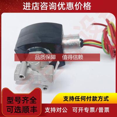 询价电磁阀EF8262H007 SCE262C022N EF8262G138  MP-C-080